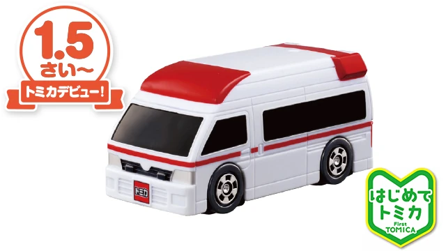 First Tomica Ambulance | Tomica Wiki | Fandom