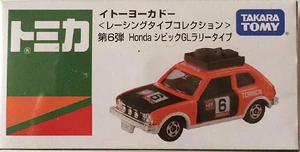 Honda Civic GL Rally Type (Ito-Yokado) | Tomica Wiki | Fandom