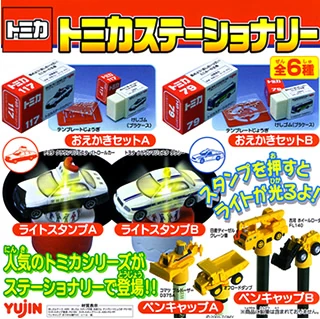 Tomica Stationary | Tomica Wiki | Fandom