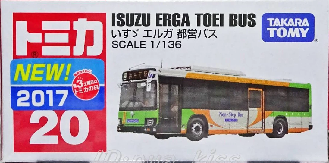 No. 20 Isuzu Erga Toei Bus | Tomica Wiki | Fandom