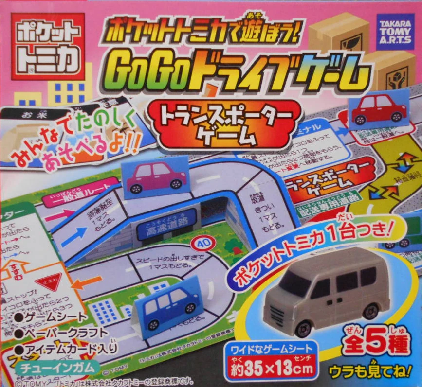 Let's Play with Pocket Tomica! GoGo Drive Game- Transporter Game ...