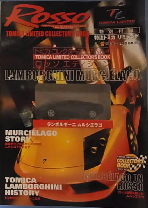 Tomica Limited Collector's Book No. 4- Lamborghini Murcielago (Rosso ...