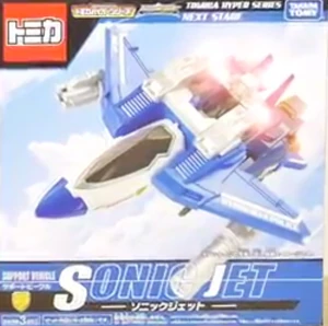 Tomica Hyper Series Sonic Jet (Toy) | Tomica Wiki | Fandom
