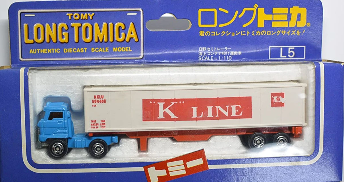 Long Tomica L5- Hino Semi-Trailer Marine Container 40ft Transporter ...
