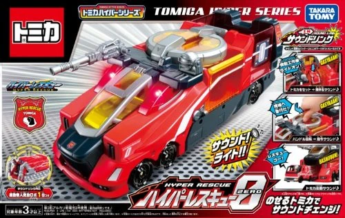Hyper Rescue Zero (Toy) | Tomica Wiki | Fandom