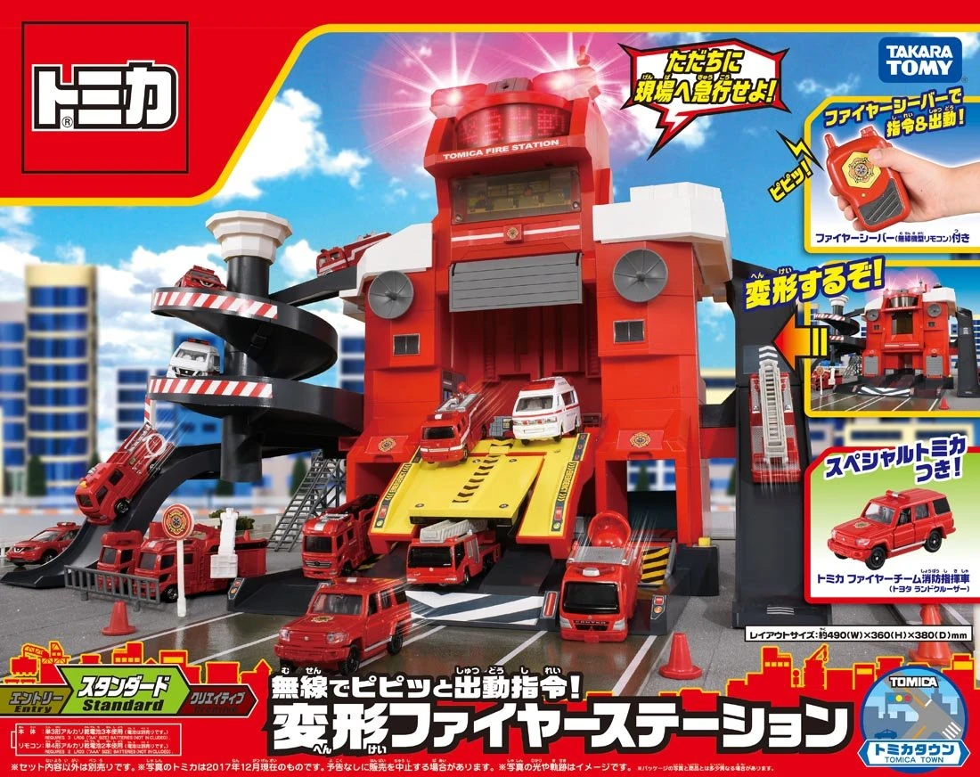 Wireless Beeping Dispatch Command! Transforming Fire Station (Toy ...