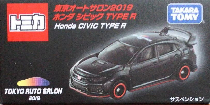 Honda Civic Type R (Tokyo Auto Salon 2019) | Tomica Wiki | Fandom