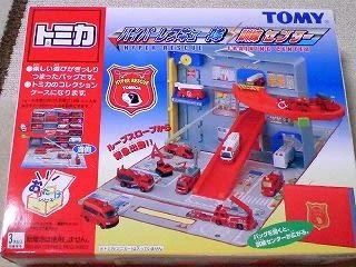 Hyper Rescue Training Center (Toy) | Tomica Wiki | Fandom