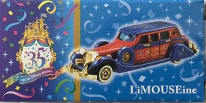 LiMOUSEine (35th Anniversary) | Tomica Wiki | Fandom