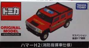 Hummer H2 (Fire Command Car) (Tomica Shop) | Tomica Wiki | Fandom