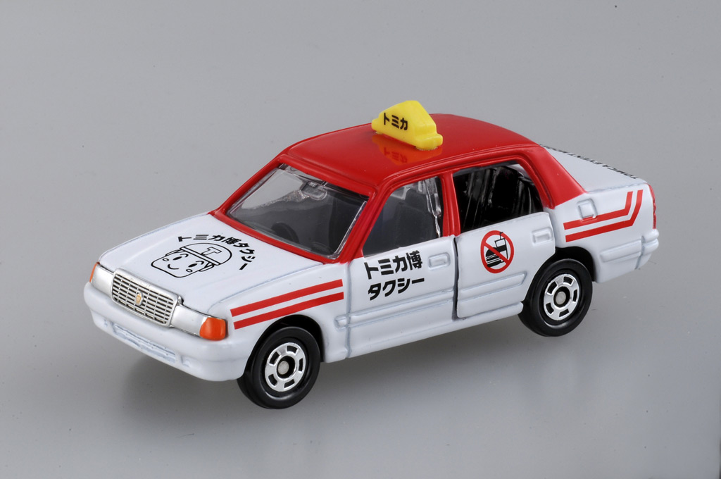 Event Model No. 2- Toyota Crown Comfort Taxi (Tomica Expo Event Model No. 2- Toyota Crown Comfort Taxi (Tomica Expo