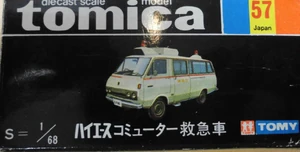 No. 57 Hiace Commuter Ambulance | Tomica Wiki | Fandom