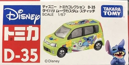 D35 Daihatsu Move Custom Stitch | Tomica Wiki | Fandom