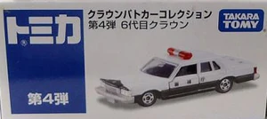 6th Generation Crown (AEON) | Tomica Wiki | Fandom