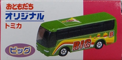 Big (Otomodachi) | Tomica Wiki | Fandom