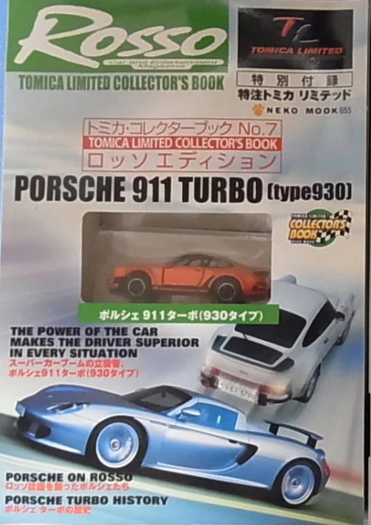 Tomica Limited Collector's Book No. 7- Porsche 911 Turbo (type930 ...