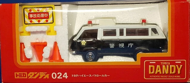 Tomica Dandy 024 Toyota Hiace Patrol Car | Tomica Wiki | Fandom