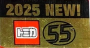 Tomica 2025 | Tomica Wiki | Fandom