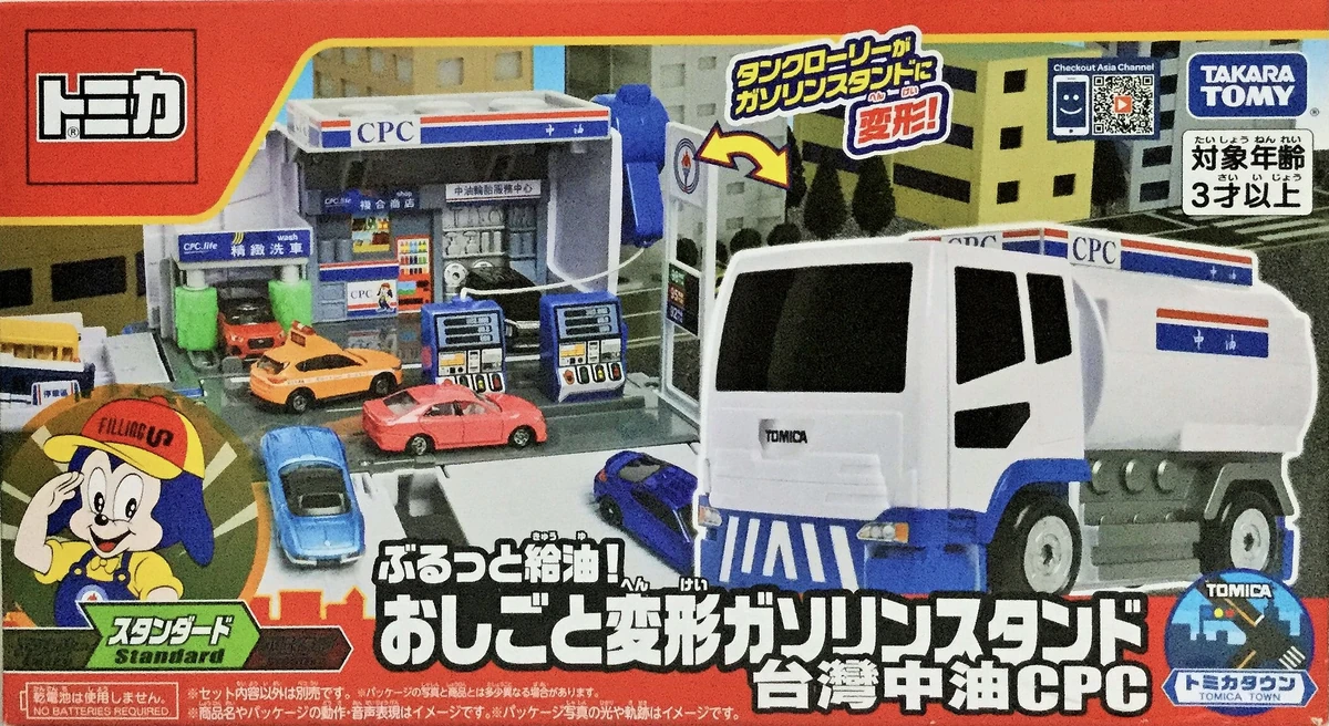 Category:Taiwanese Exclusives | Tomica Wiki | Fandom