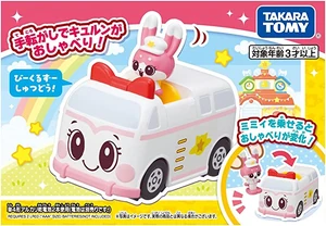Go! Go! Vehicle Zoo Talking Vehicle Zoo Mimii and Kyurun Set (Toy ...