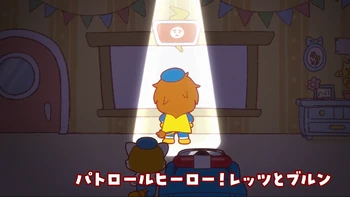 Patrol Hero! Lets and Burun | Tomica Wiki | Fandom