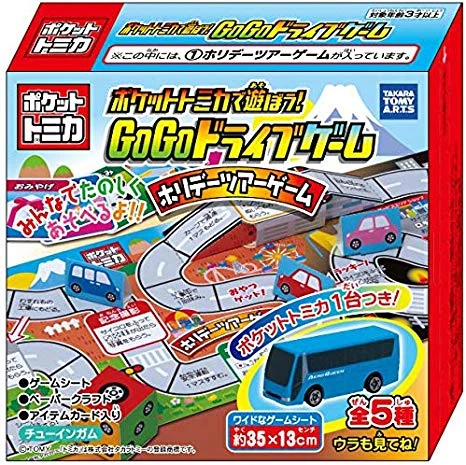 Let's Play with Pocket Tomica! GoGo Drive Game- Holiday Tour Game ...