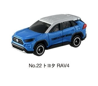 Event Model ★★★ No. 22- Toyota RAV4 | Tomica Wiki | Fandom