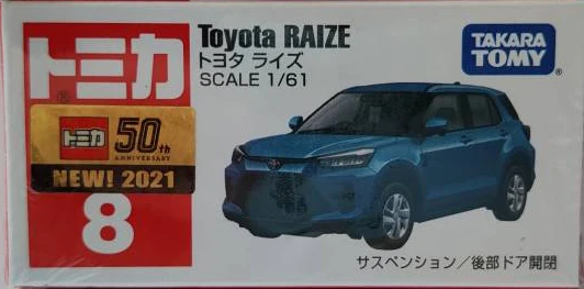 Takara Tomy TOMICA No.008 Toyota Raize 2X SET Diecast Toy Car wholesale ...