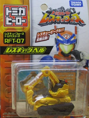 RFT-07 Rescue Shovel (Toy) | Tomica Wiki | Fandom
