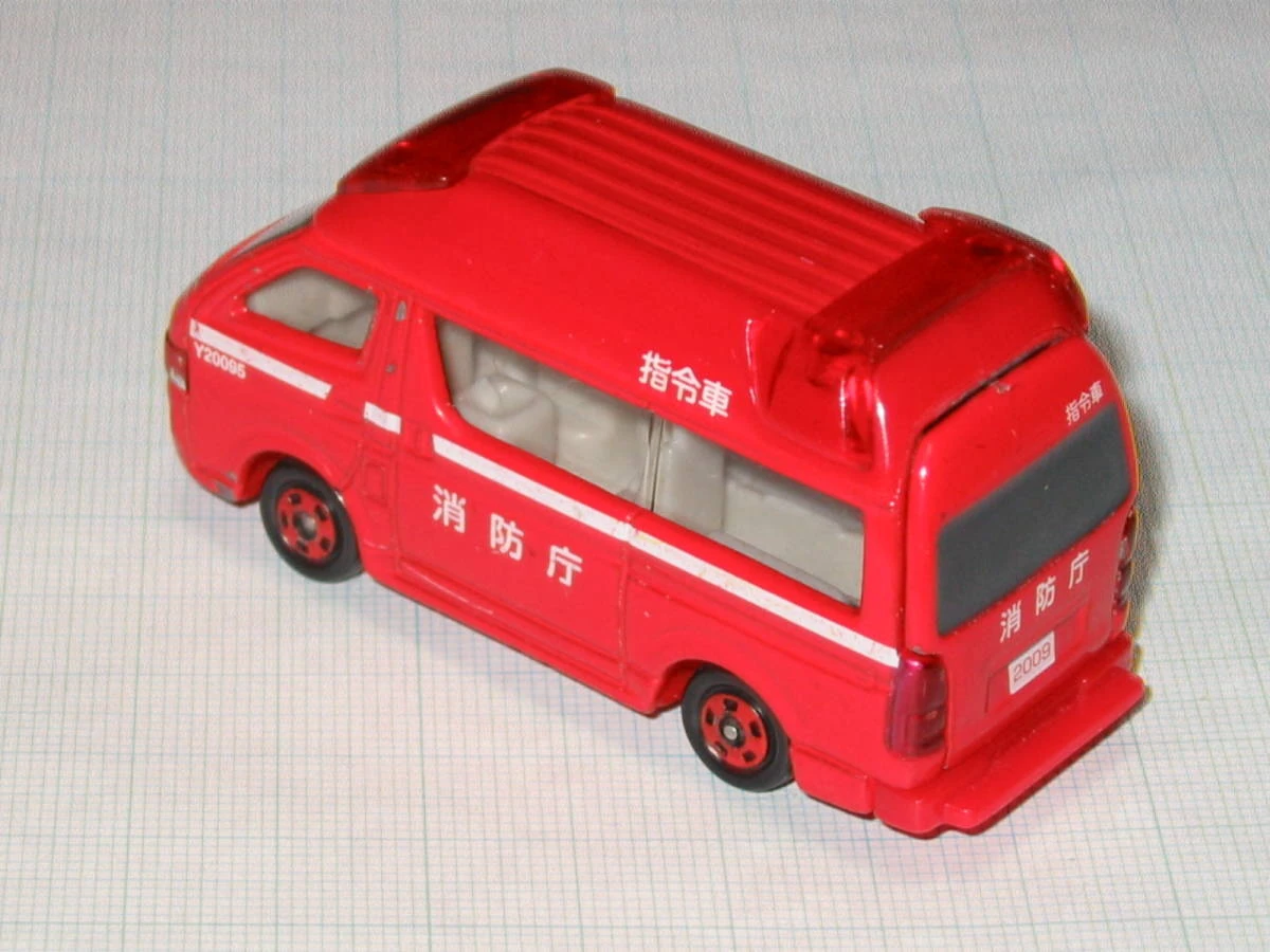 Fire Engine Type Collection Vol. 1: Toyota Himedic (Firefighting ...
