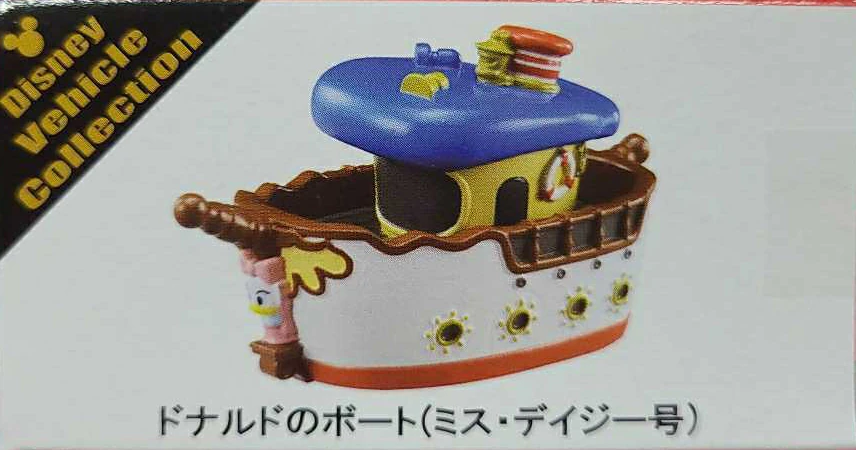 Donald's Boat (Miss Daisy) | Tomica Wiki | Fandom