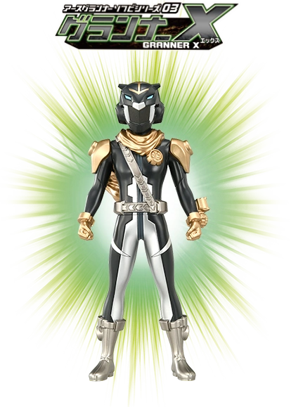 Earth Granner Soft Toy Series 03 Granner X | Tomica Wiki | Fandom