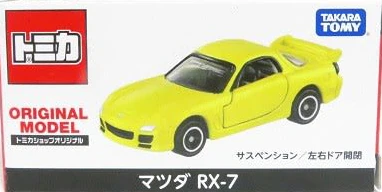Mazda RX-7 (Tomica Shop- 2019) | Tomica Wiki | Fandom