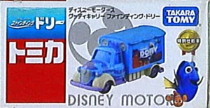 Good Day Carry Finding Dory | Tomica Wiki | Fandom