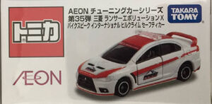 Mitsubishi Lancer Evolution X Pikes Peak International Hill Mitsubishi Lancer Evolution X Pikes Peak International Hill