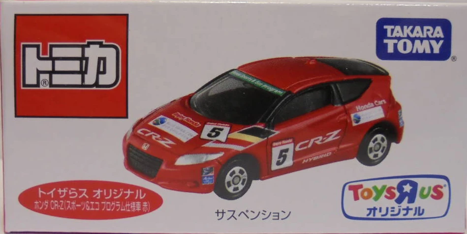 Honda CR-Z (Sports and Eco Program Type Car- Red) | Tomica Wiki | Fandom