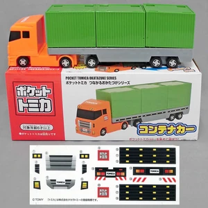 Pocket Tomica Okatazuke Series Container | Tomica Wiki | Fandom