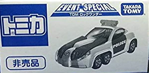 TDM Lockwonder (White) (Tomica Expo 2013) | Tomica Wiki | Fandom