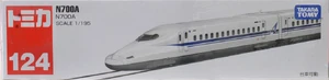 No. 124 N700A | Tomica Wiki | Fandom