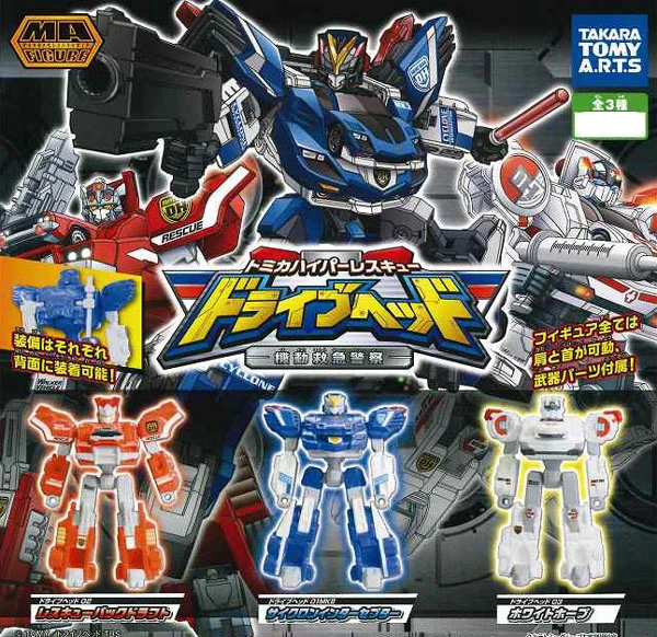 Tomica Hyper Rescue Drive Head Micro Action Figure | Tomica Wiki | Fandom