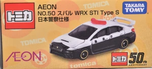 Subaru WRX STI Type S Japanese Police Type | Tomica Wiki | Fandom