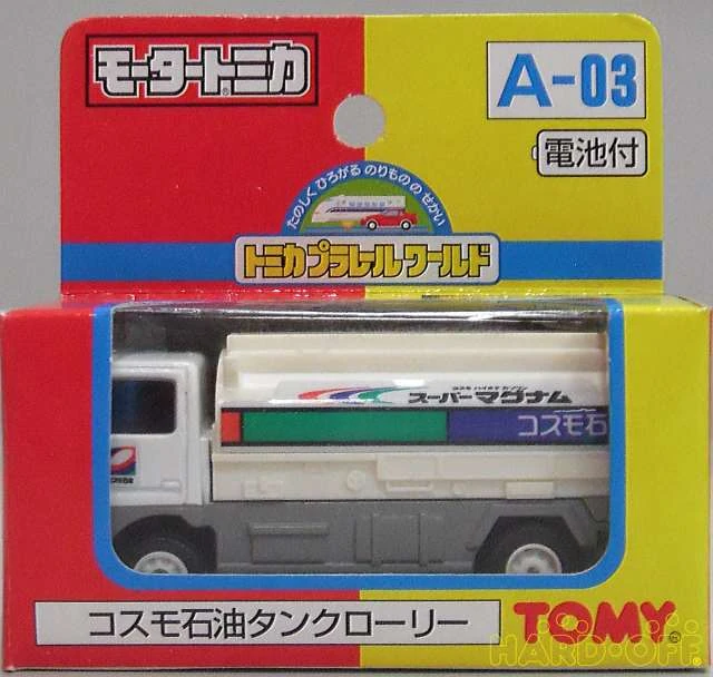 A-03 Cosmo Oil Tank Lorry | Tomica Wiki | Fandom