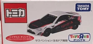 Toyota 86 (Toys R Us) | Tomica Wiki | Fandom