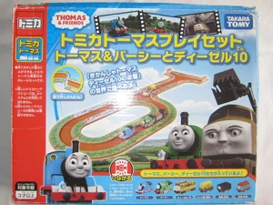 Thomas Playset- Thomas and Percy with Diesel 10 | Tomica Wiki | Fandom