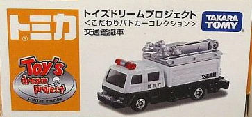 Traffic Assessment Car (Toys Dream Project) | Tomica Wiki | Fandom