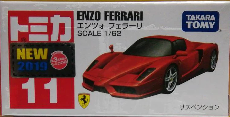 No. 11 Enzo Ferrari | Tomica Wiki | Fandom
