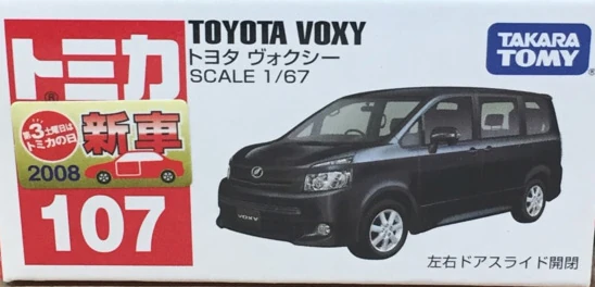 No. 107 Toyota Voxy | Tomica Wiki | Fandom