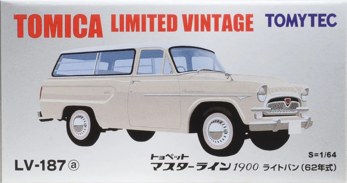 LV-187a Toyopet Masterline 1900 Light Van (62) | Tomica Wiki | Fandom