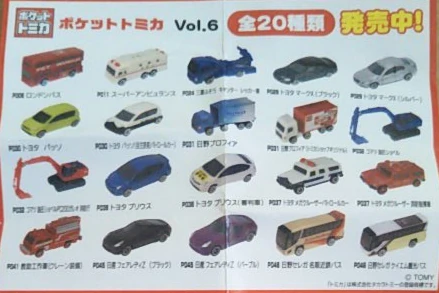 Category:Pocket Tomica | Tomica Wiki | Fandom