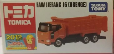 Category:Chinese Tomica | Tomica Wiki | Fandom